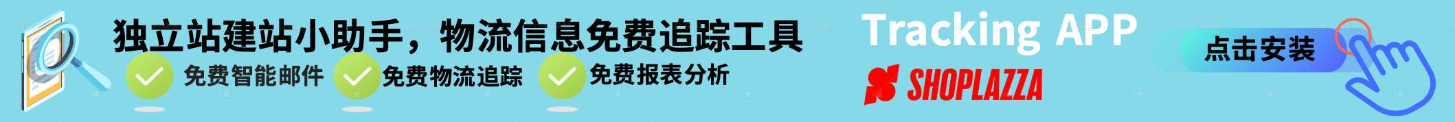 TRACK718, One-stop Logistics Tracking Any Package Platform - TRACK718